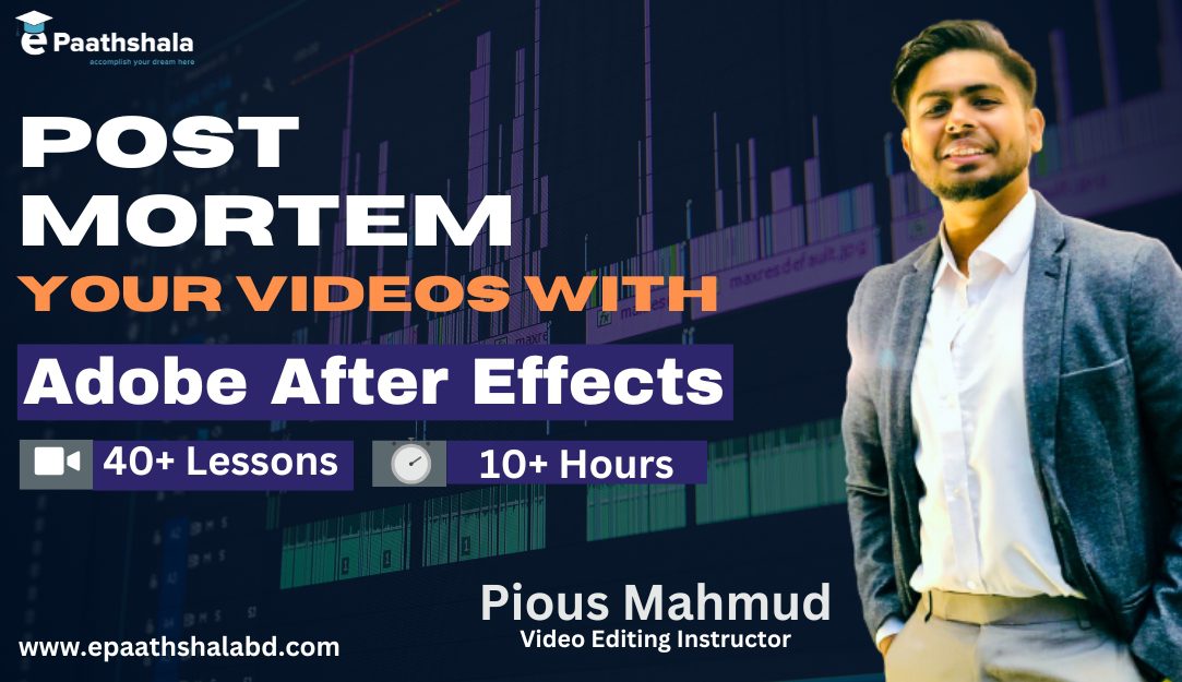 Post Mortem Your Videos with Adobe After Effects | EPaathshalaBD