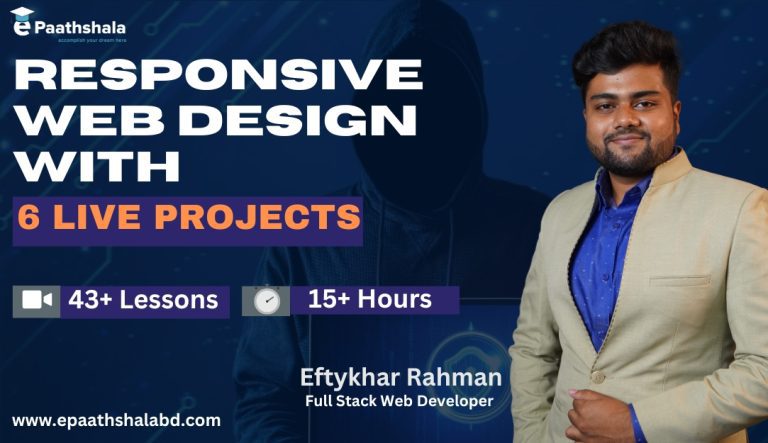 EPaathshalaBD | Skill Development E-Learning Platform