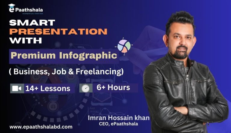 EPaathshalaBD | Skill Development E-Learning Platform